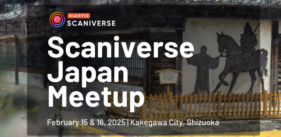 Scaniverse Japan Meetup in 掛川 | Peatix