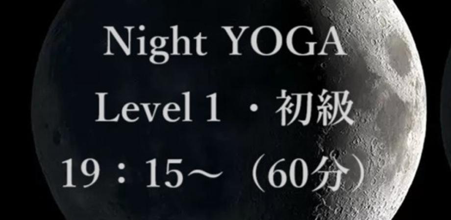 【Night YOGA①】初級60分 BANYAN TREE YOGA -八丁堀・新富町・銀座・京橋・築地のヨガサークル- | Peatix