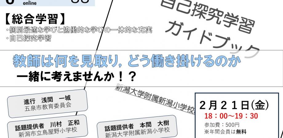 GATA-Plus+ VOL.88 | Peatix