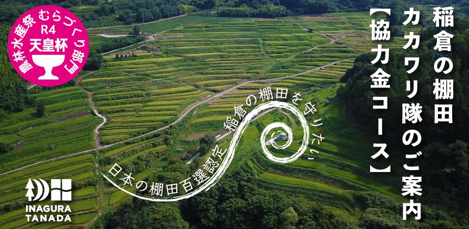 日本の食卓会議2025 -Megourmake OPEN DAY- | Peatix