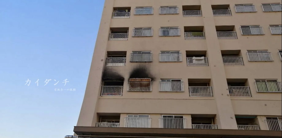 カイダンチ ～宮地与一の依頼～【2/23】 | Peatix