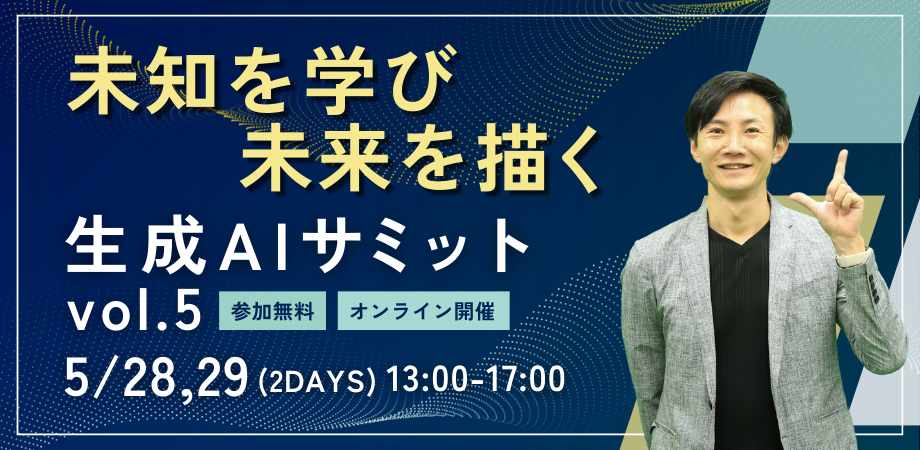 生成AI東京オフ会 第4回！20人限定で飲みつつ交流しよう！ | Peatix