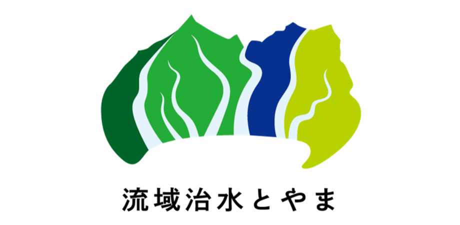 第18回研究会 富山河川研究会 | Peatix