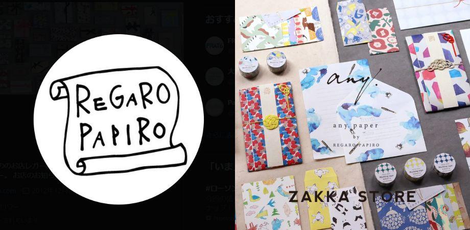 REGARO PAPIRO/レガーロパピロ@TSUTAYA BOOKSTORE 梅田MeRISE -POPUPショップ- | Peatix