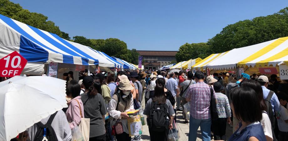 【入場無料】上野の森親子ブックフェスタ2025 | Peatix