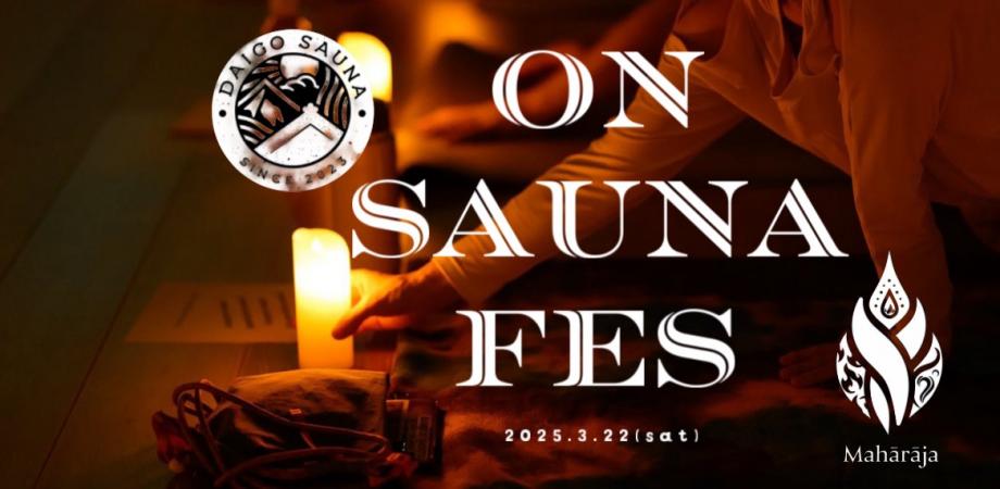 ON-sauna-FES | Peatix