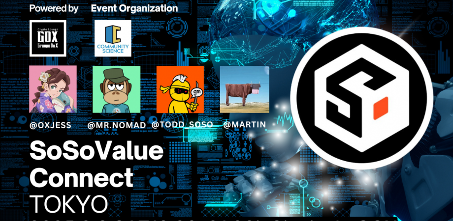 SoSoValue Connect TOKYO | Peatix