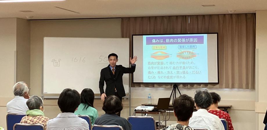 腰痛を治す体験学習会（2/1東京都中央区） | Peatix