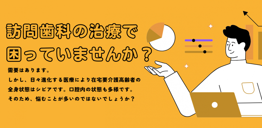 ツナゲルド会 無料セミナー2月 | Peatix