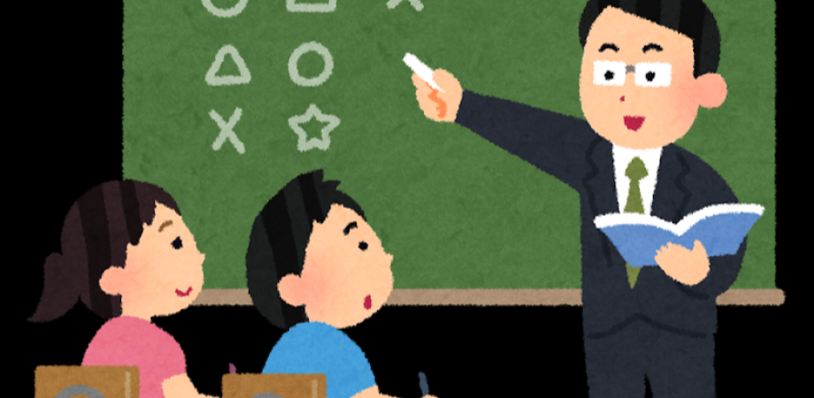 TOSS柳都「春の教師力UPフェス2025」3月～5月 | Peatix