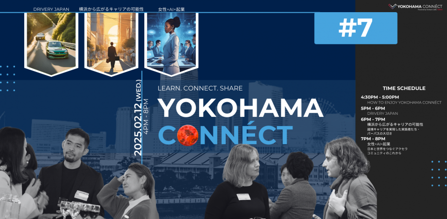 YOKOHAMA CONNÉCT #7 | Peatix