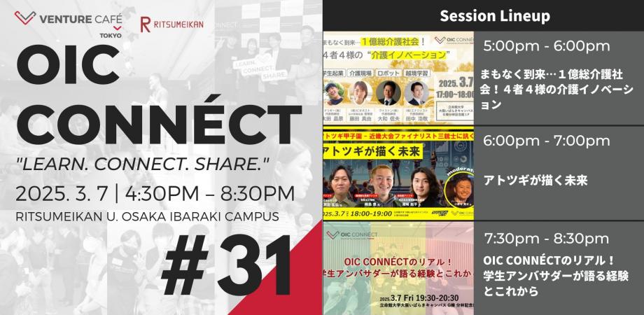 OIC CONNÉCT #31 | Peatix