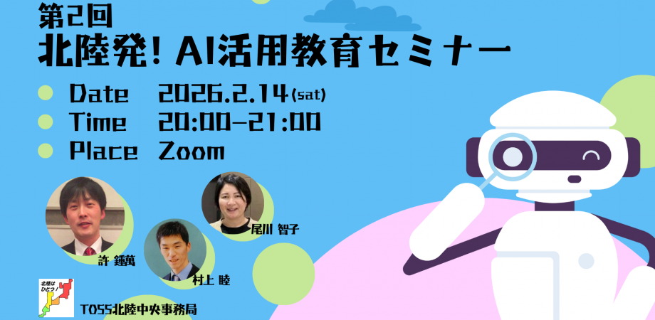 第30回「野生生物と社会」学会 早稲田大会 | Peatix