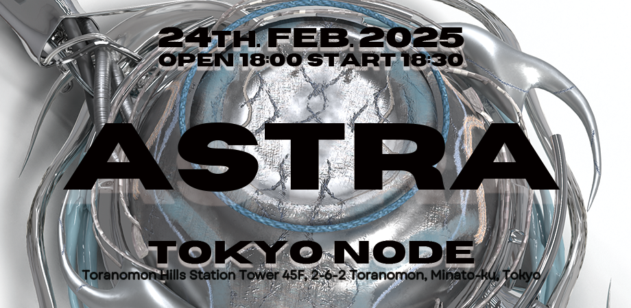 ASTRA - Immersive, Narrative, Music & Experience - | Peatix