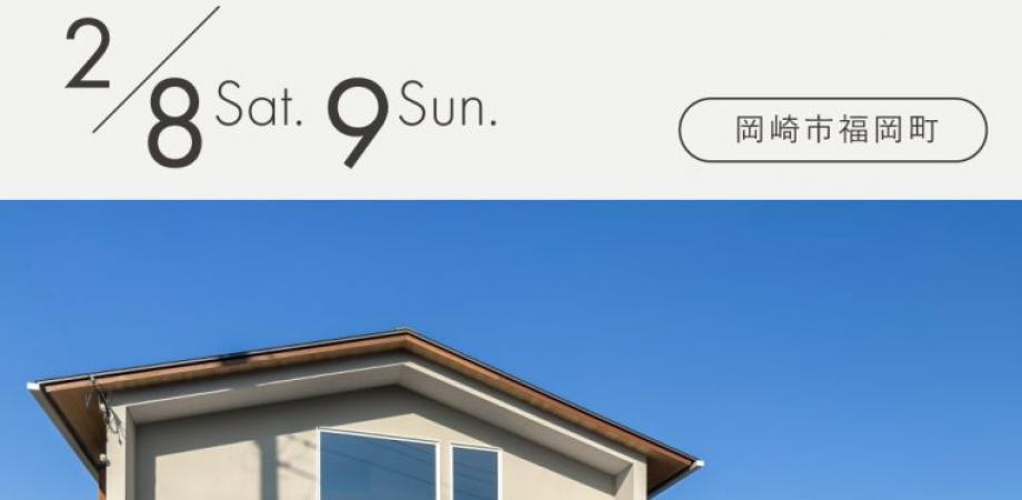 大勢でBBQできる庭、ヌックで1人時間も充実の家｜岡崎市見学会 | Peatix