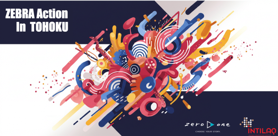 東北発グローバルへ、ゼブラたちの挑戦 〜新しい社会的インパクトのカタチをつくる東北の実践〜 | Peatix