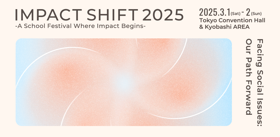 IMPACT SHIFT 2025 - A Global Conference Where Impact Begins - | Peatix