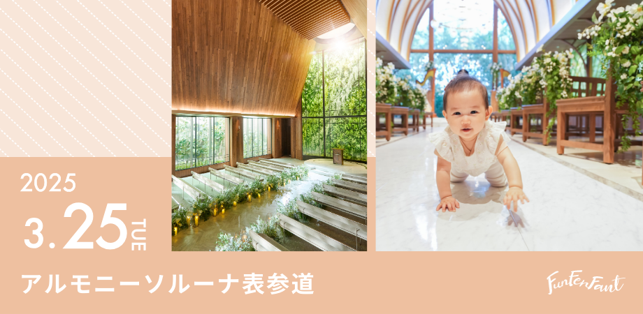 ＜3月25日(火)@神宮前＞参加費無料★ハイハイレース | Peatix