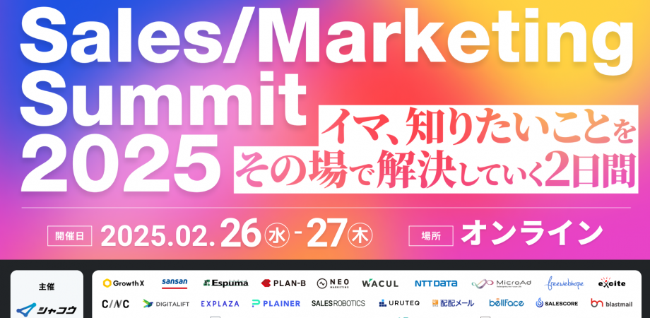 【2/26.27│共催カンファレンス】イマ、知りたいことをその場で解決していく2日間 | Peatix