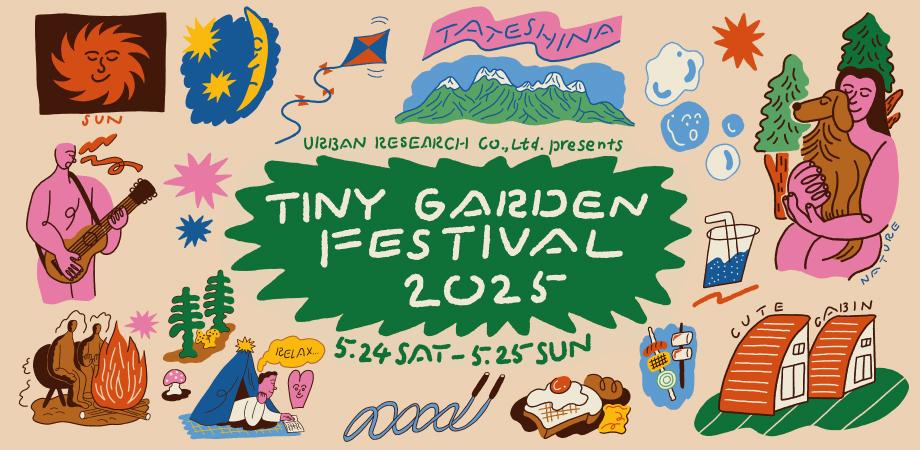 URBAN RESEARCH Co., Ltd. Presents TINY GARDEN FESTIVAL 2025 | Peatix