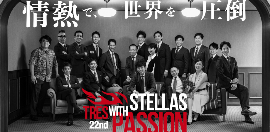 BNI TRES STELLAS3/18 | Peatix