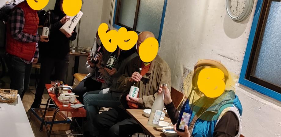 寿司バル八幡BASE | Peatix