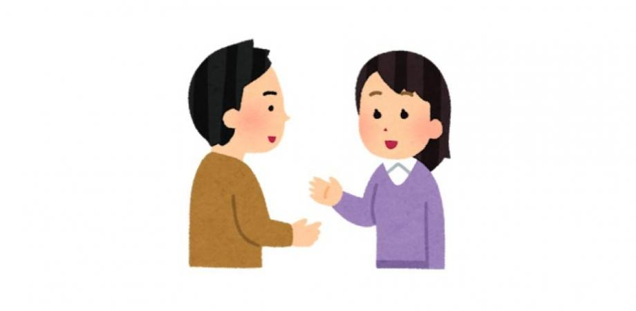 ～言葉の可能性～について対話する会 | Peatix