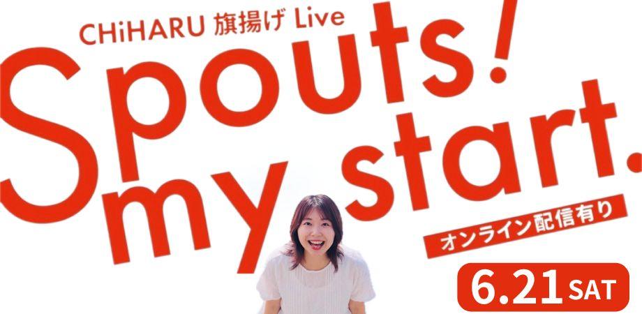 CHiHARU旗揚げLIVE「Spouts!」 | Peatix