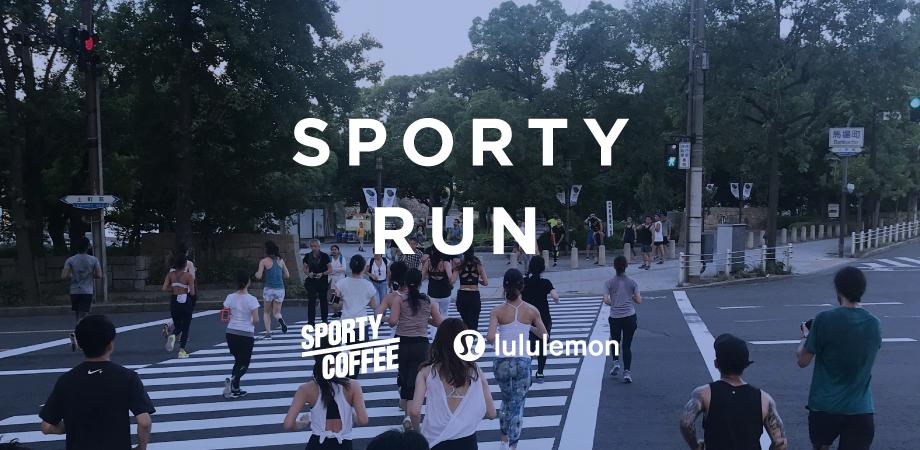 SPORTY RUN | Peatix