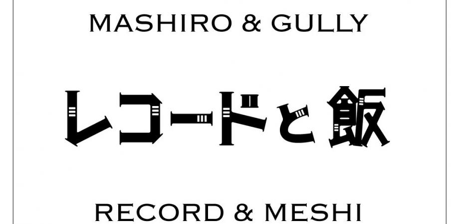 RECORD & MESHI feat. MASHIRO & GULLY Heading west. | Peatix