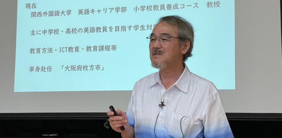 「授業技量十段の松﨑の授業作り＆コメント講座」 | Peatix