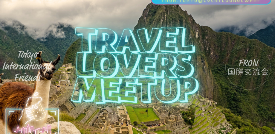 2/22(土)21:00~ 旅好き交流会☆Travel Lovers Meetup☆Saturday, February 22th♪ | Peatix