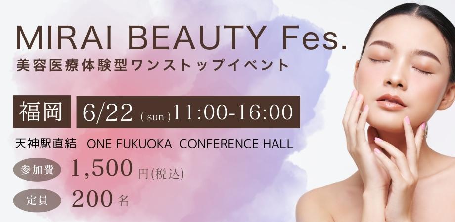 MIRAI BEAUTY Fes. | Peatix