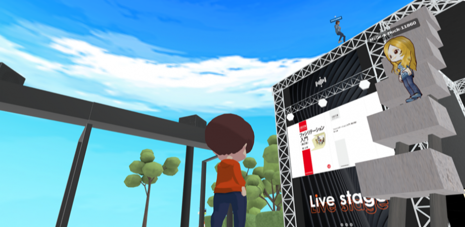 FAJ東京支部 2月 VR平日定例会：ゴーグルのいらないVR（web3D）でのファシリテーションスキルの確認 〜「場のデザイン」を実践してみる | Peatix