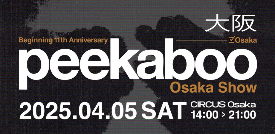 [大阪公演] Beginning 11th Anniversary PEEKABOO Osaka show | Peatix