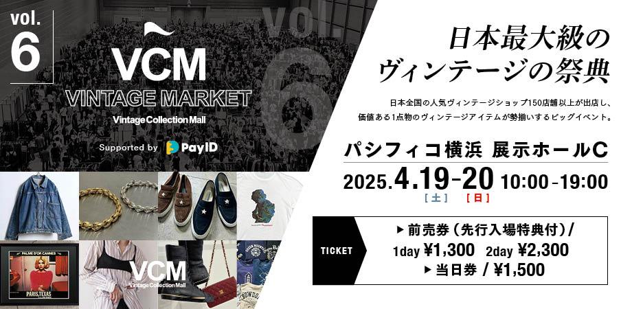 VCM VINTAGE MARKET Vol.6 | Peatix