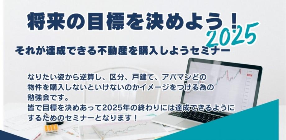 3月度 ビギナークラス | Peatix