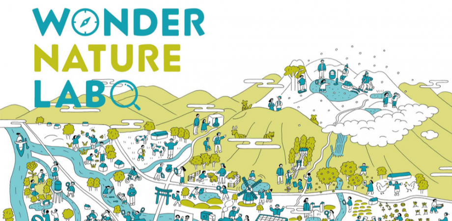 WONDER NATURE LABO in立川 | Peatix