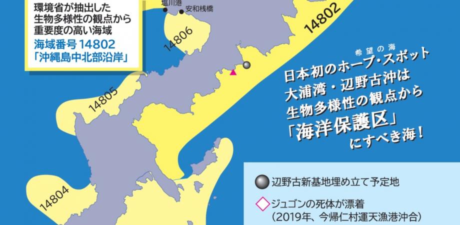 土砂全協／第3回緊急オンライン学習会～海砂採取問題0307 | Peatix