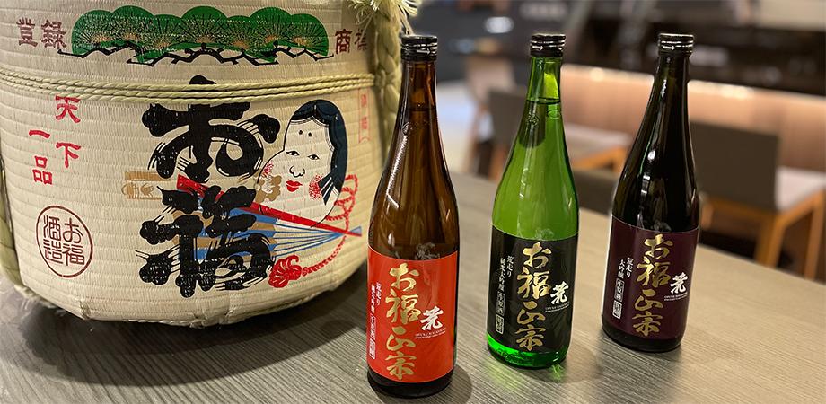 PLUS STYLE SALON vol.02 PLUS×福の蔵コラボ 無形文化遺産「伝統的な酒造り」を体感で学ぶシリーズ① 今が旬！“荒走り”飲み比べの夕べ | Peatix