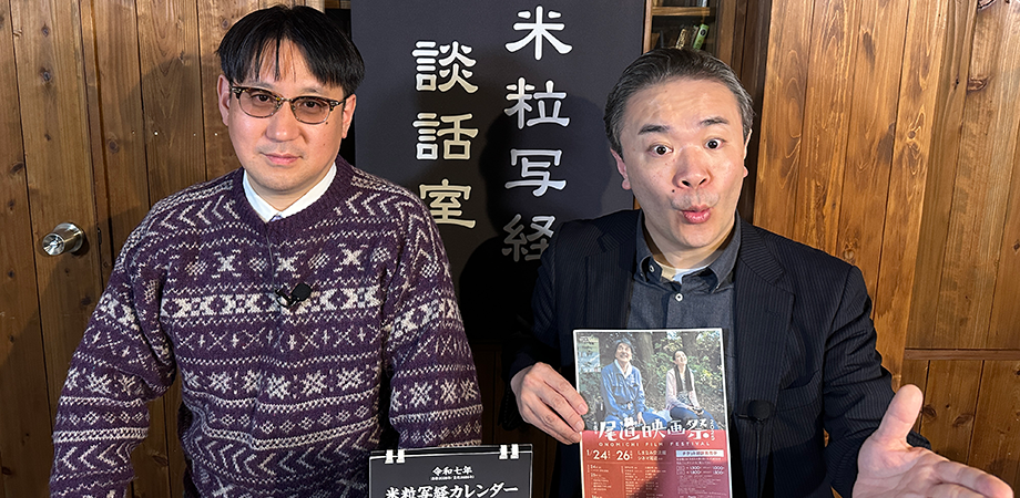 米粒写経の談話室2025年2月応援チケット（イベントではありません） | Peatix