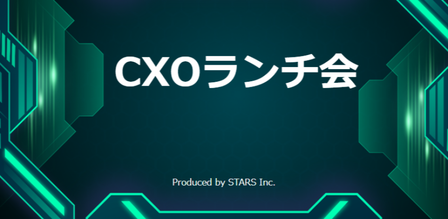 【4/2】CXO ランチ会（特別ゲスト：アップセルテクノロジィーズ株式会社 代表取締役CFO 江原正樹様） | Peatix