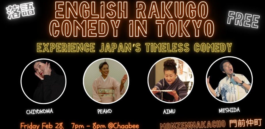 Laugh Out Loud with English Rakugo! Experience Japan’s Timeless Comedy! 英語で落語を楽しもう！ | Peatix