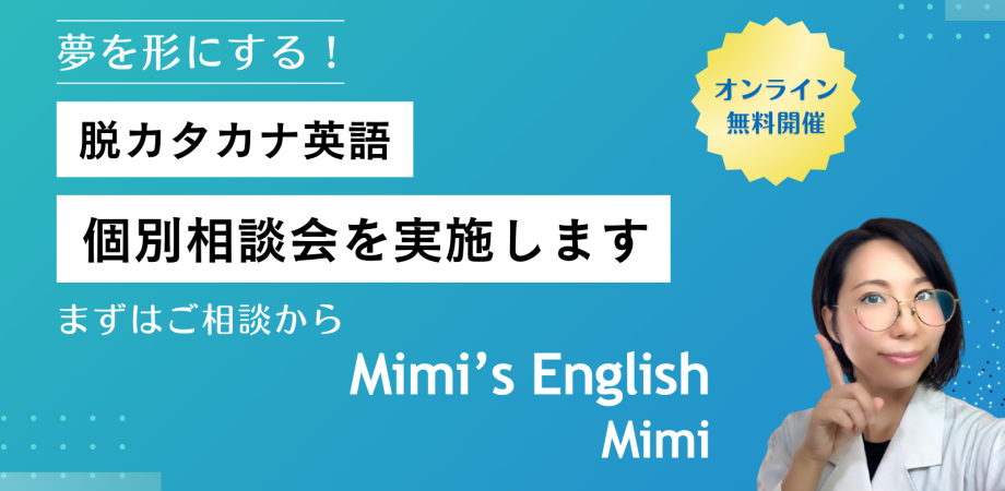 英語のお悩み相談部屋 | Peatix