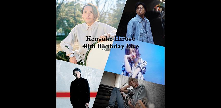 Kensuke Hirose 40th Birthday Live dr.広瀬賢佑 / vo.KEI_HAYASHI / gt.rockマン ...