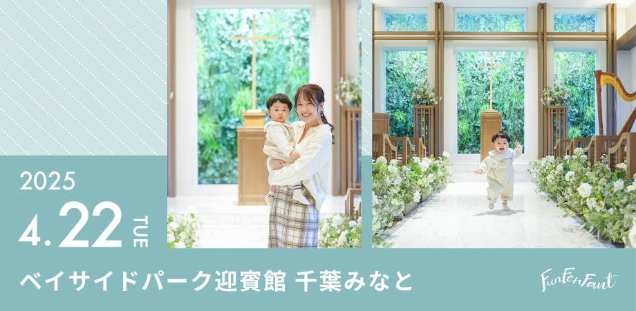 ＜4月22日(火)＠千葉みなと＞カメラマン撮影【ロケーションフォト】 | Peatix