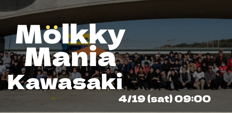 Molkky Mania Kawasaki-OPEN- vol.6 | Peatix