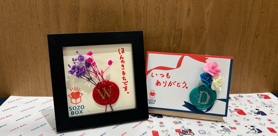 今年のホワイトデーは自由気ままに想いを伝えよう！ in KITTE（2025年3月9日） | Peatix