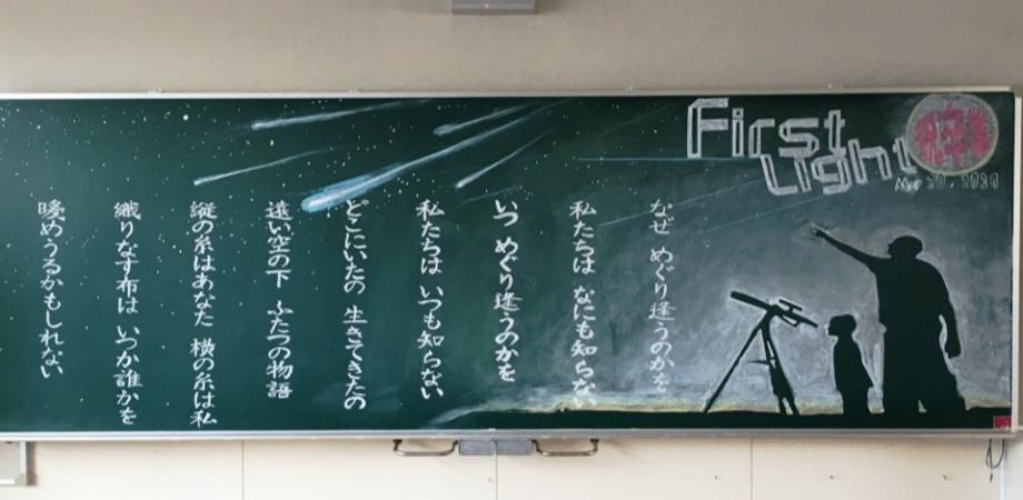 ♢別れの授業特集セミナー♢【①あなたの背中には②一秒の言葉】 | Peatix