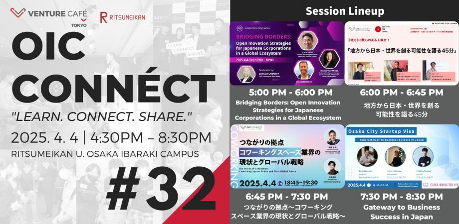 OIC CONNÉCT #32 | Peatix